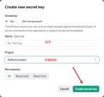 OpenAI ChatGPT API是什么？OpenAI API keys申请教程 - ChatGPT博客