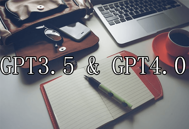 GPT3.5和GPT4.0的区别是什么？怎么区分用的是GPT3.5还是GPT4.0？ - ChatGPT博客