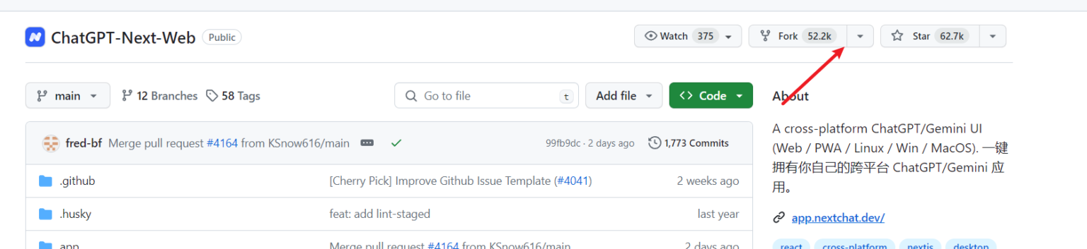ChatGPT Next Web搭建教程，一键部署，完全免费 - ChatGPT博客