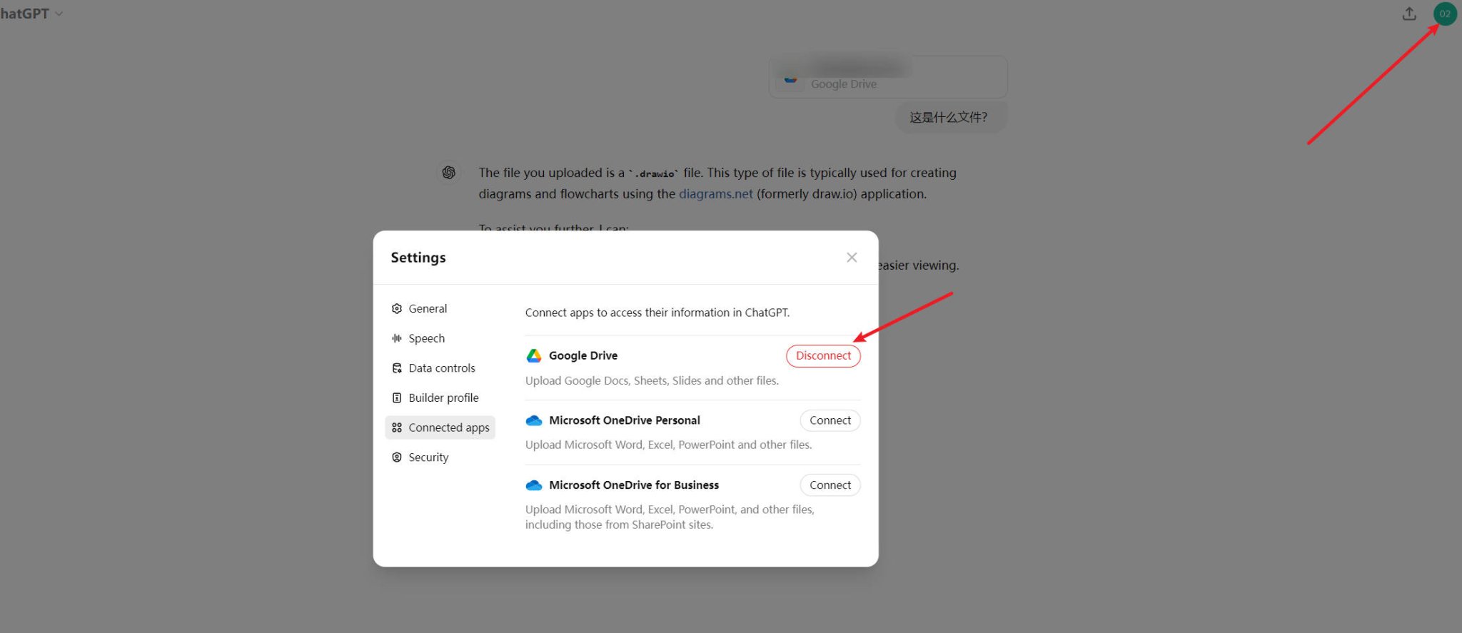 ChatGPT支持从谷歌云盘和OneDrive上传文件，附使用教程 - ChatGPT博客